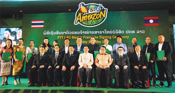 Café Amazon PTT Franchise to Expand Further